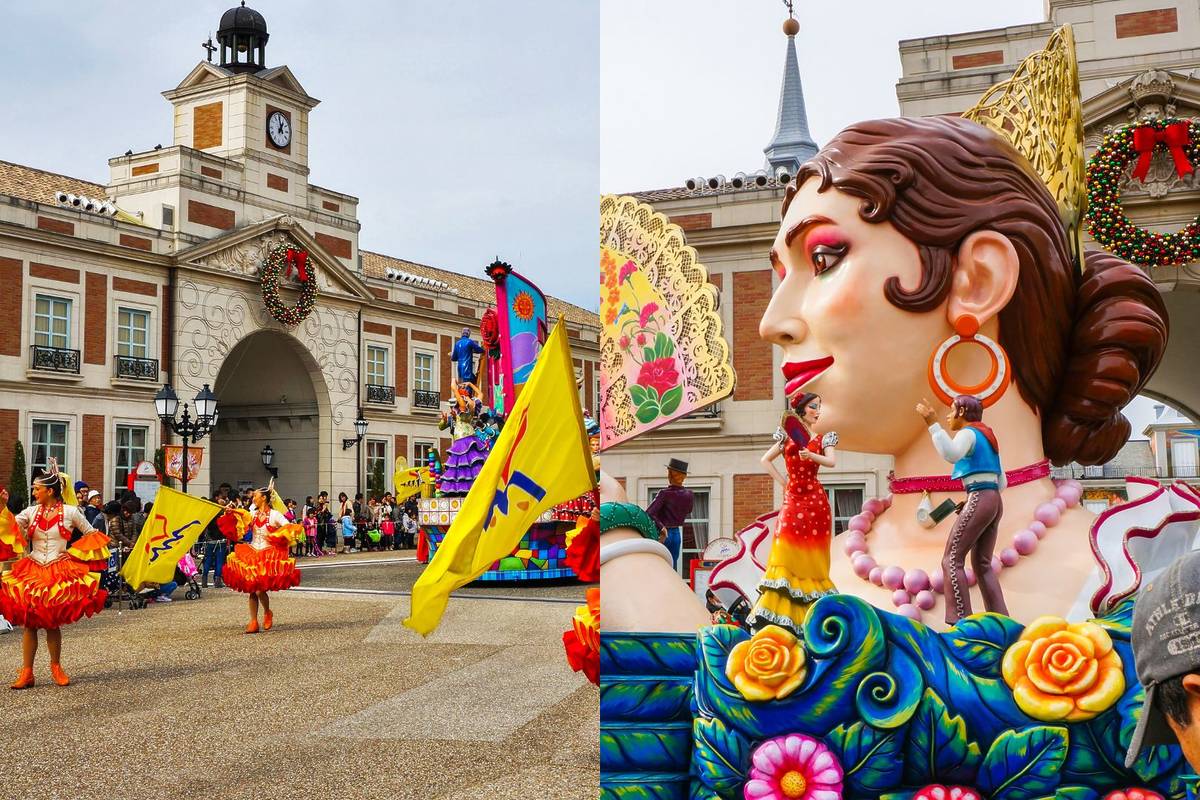 Una Puerta del Sol in Giappone? Il delirante parco divertimenti che ...