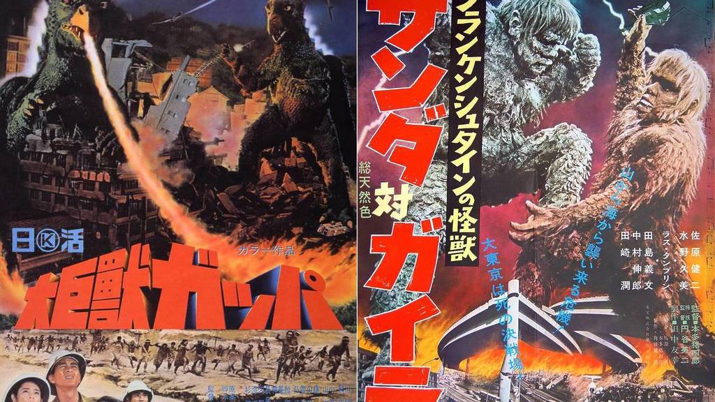 Godzilla Y Los Monstruos Del Cine Japonés Invaden París