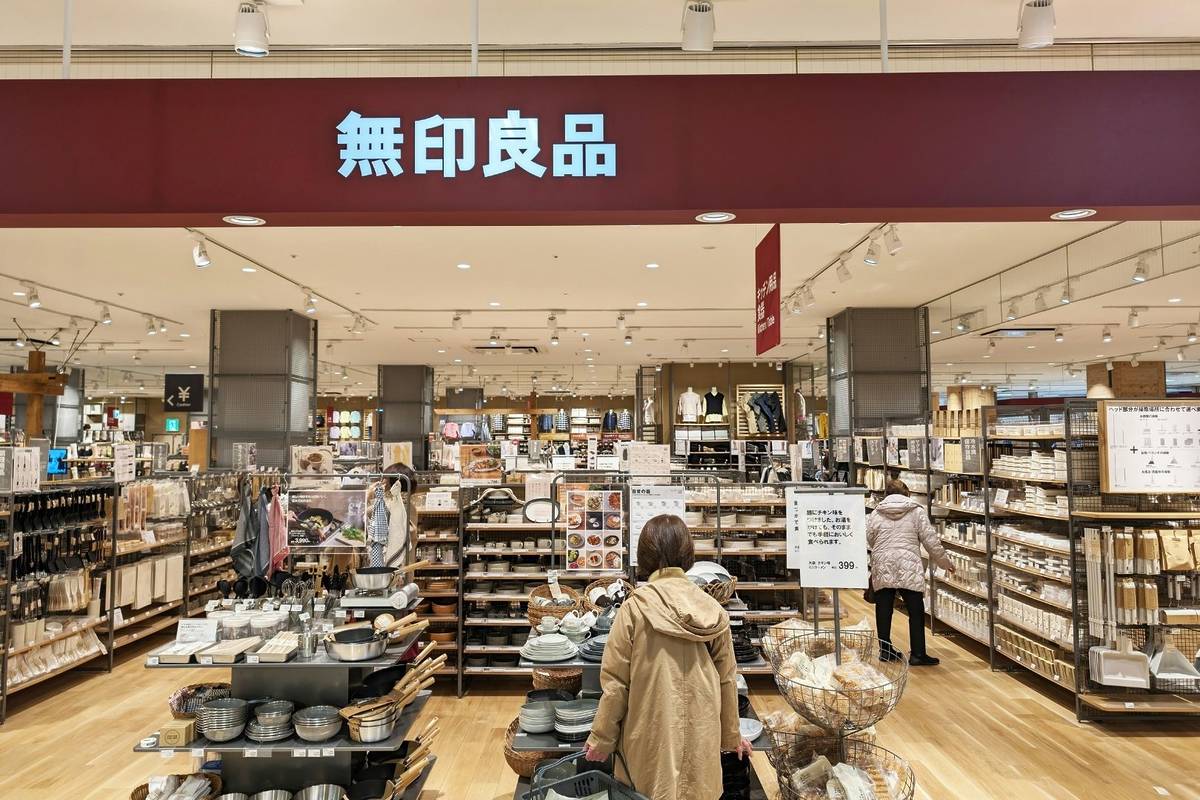 Japanese brand Muji is set to open a giant 2,700 m² store in the heart ...