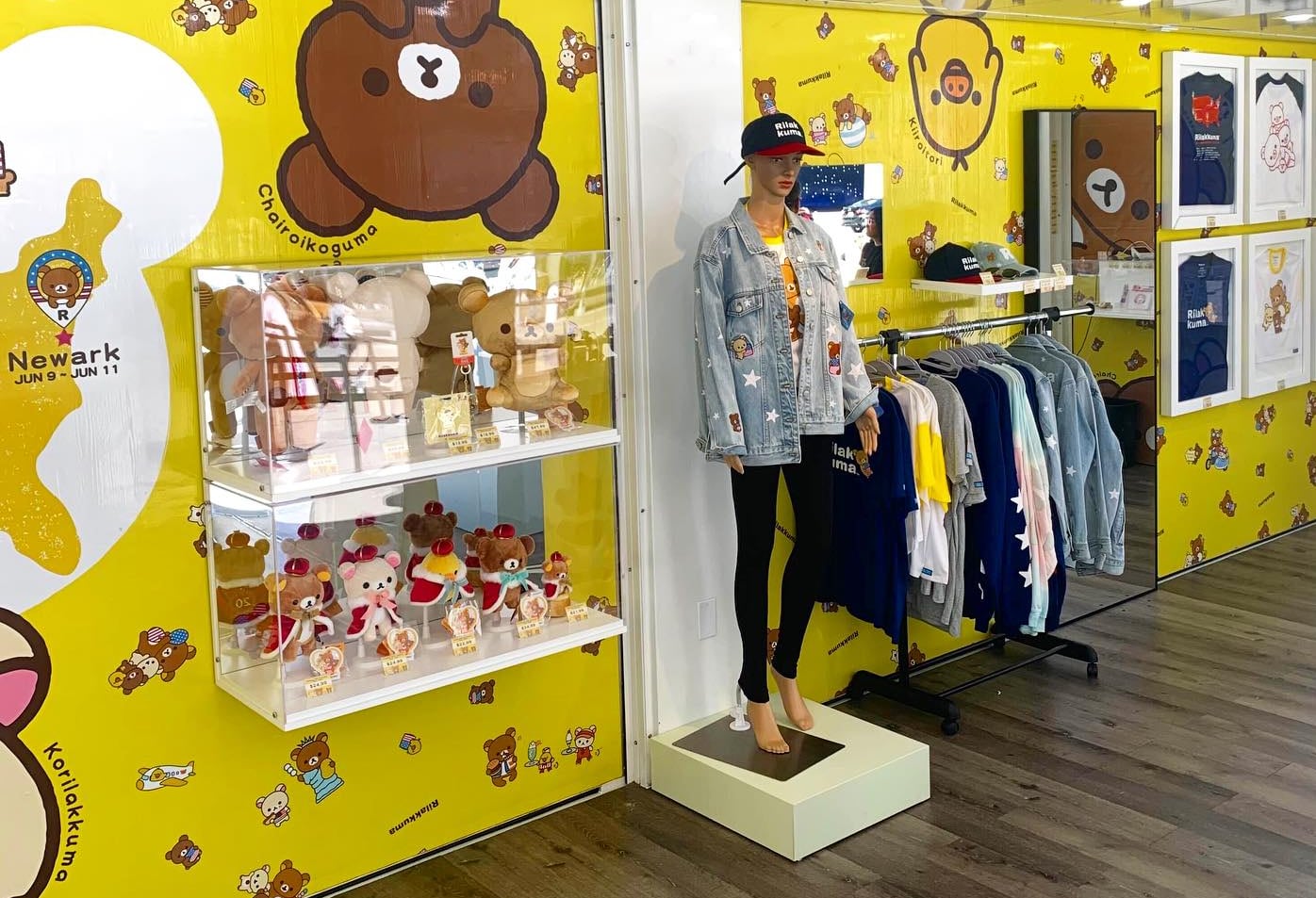The Rilakkuma Tour Will Be Stopping In Chicago This Weekend