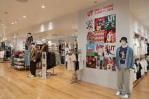 Uniqlo To Open A New 22,000 Sq Ft Location In DC Later This Year