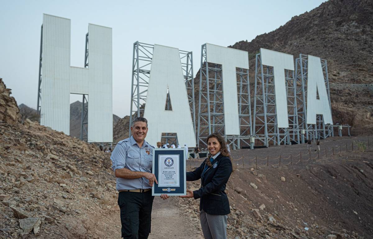 Hatta Sign Breaks World Record For Tallest Landmark Sign