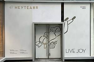 HeyTea, The Cheese Tea Originator, Opens In NYC