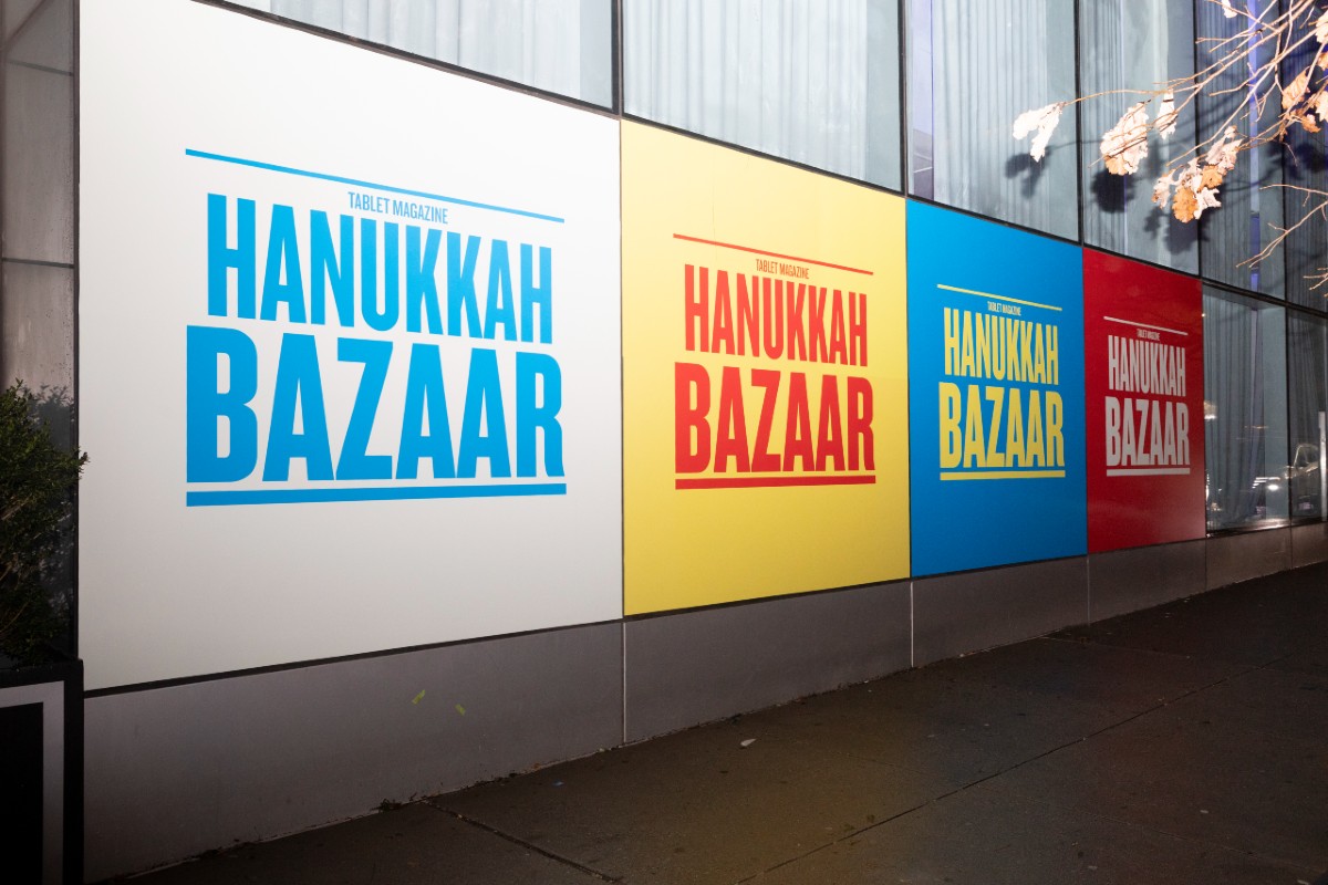 A Massive Hanukkah Bazaar Is Coming To NYC This Weekend