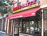 22 Fabulous Things To Do In Fort Greene, Brooklyn