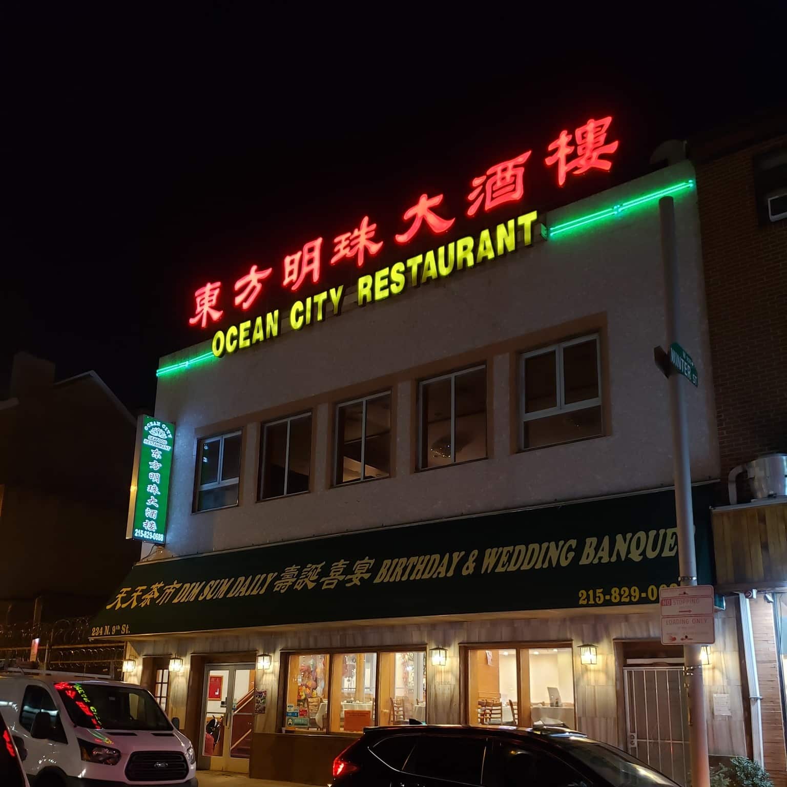 10 Incredible Chinese Restaurants In Philadelphia To Try Out