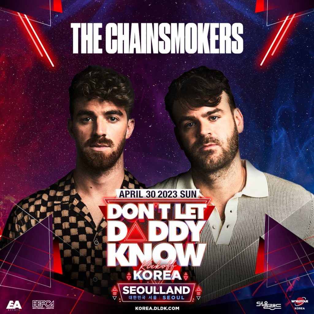 'Don't Let Daddy Know' DLDK Korea 1차 라인업 발표 및 얼리버드 예매 정보